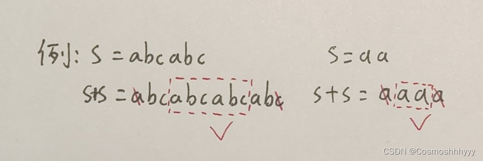 Leetcode：459. 重复的子字符串（C++）_leetcode 字符串可以由其他字符串拼接,去掉前缀和后缀-CSDN博客