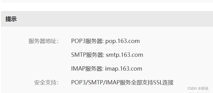Springbootvue 邮件找回密码vue2 邮箱忘记密码 Csdn博客