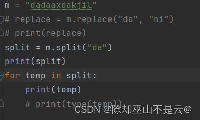 python基础------字符串的常用操作_python编程基础-3.5字符串基本操作(hnu)-CSDN博客