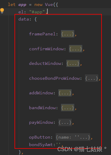 vue项目对IE11浏览器兼容适配_script1014: 无效字符-CSDN博客