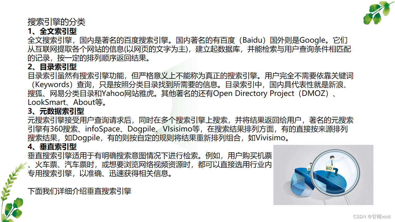 HNU数据结构与算法分析-小班5-CSDN博客