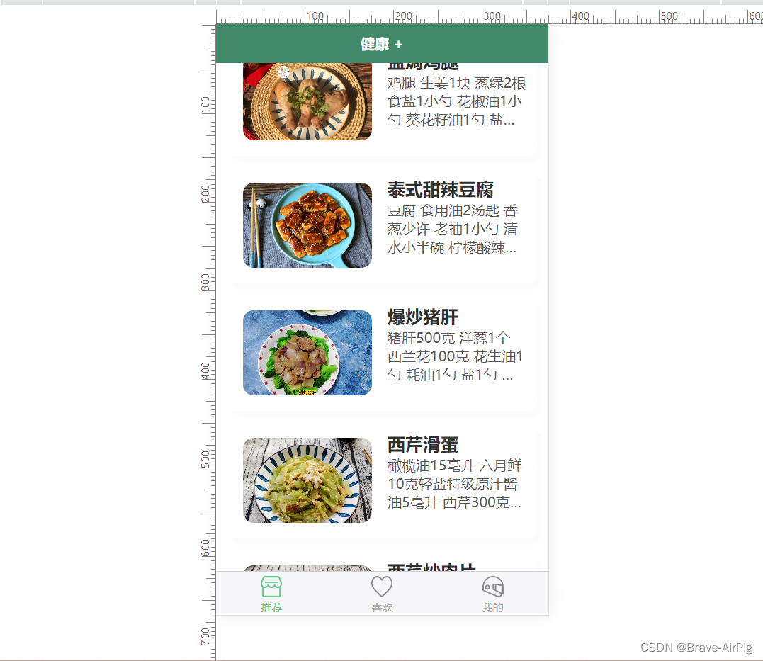 uniapp -- 关于uni.navigateTo方法无法跳转的解决方法_javascript_Brave-AirPig-华为开发者空间