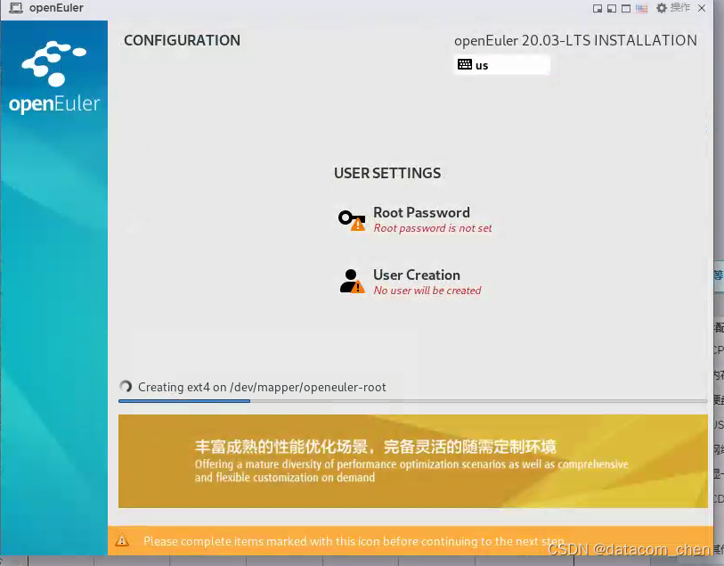 openEuler操作系统安装_openeuler 20.03 lts for arm (powered by openeuler-CSDN博客