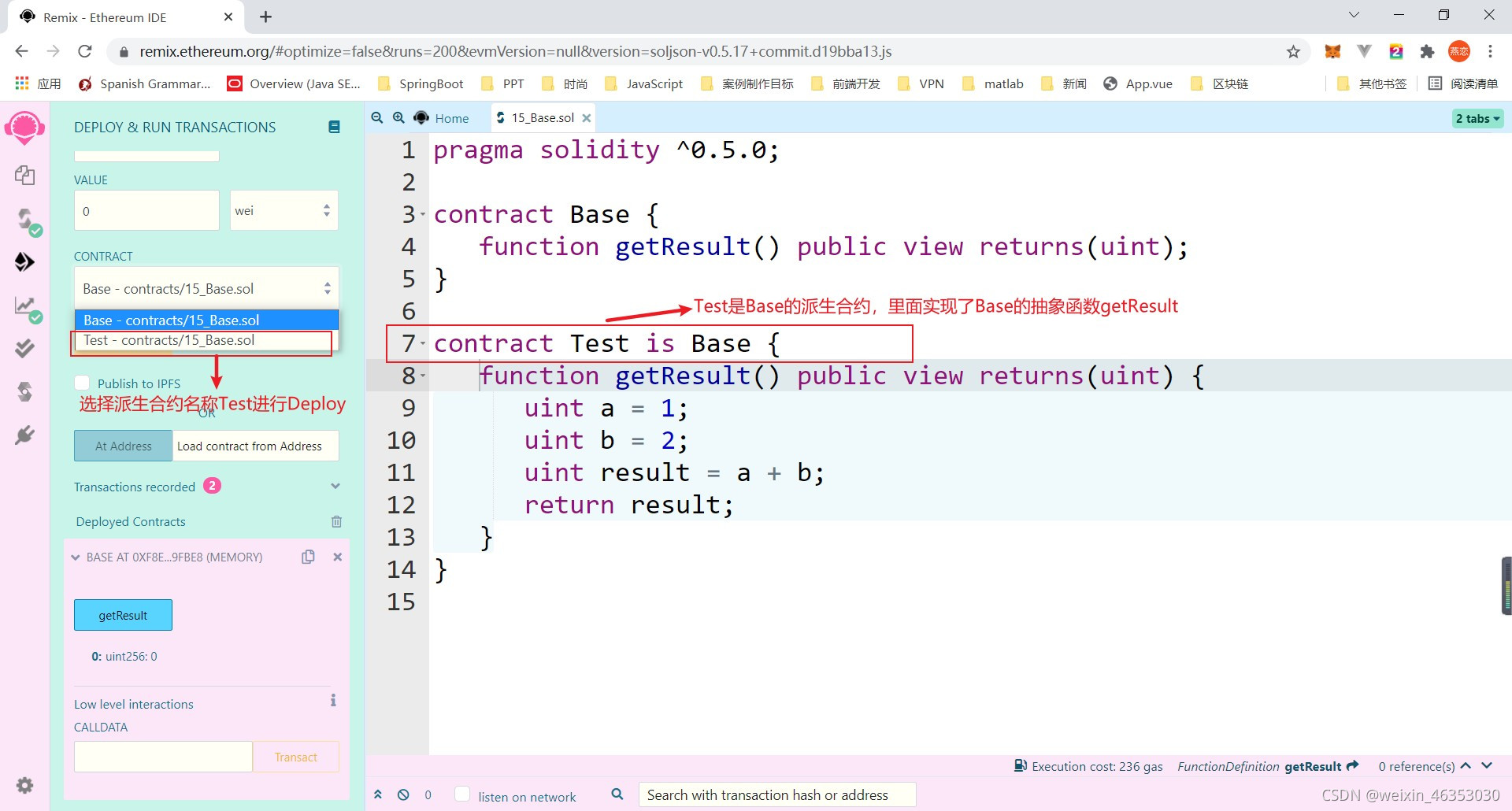 测试抽象合约的继承时出现This contract may be abstract, not implement an abstract parent‘s methods completely ...