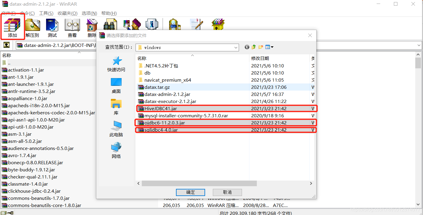 datax-web在windows环境idea中模块化打包部署操作步骤_datax-web idea-CSDN博客