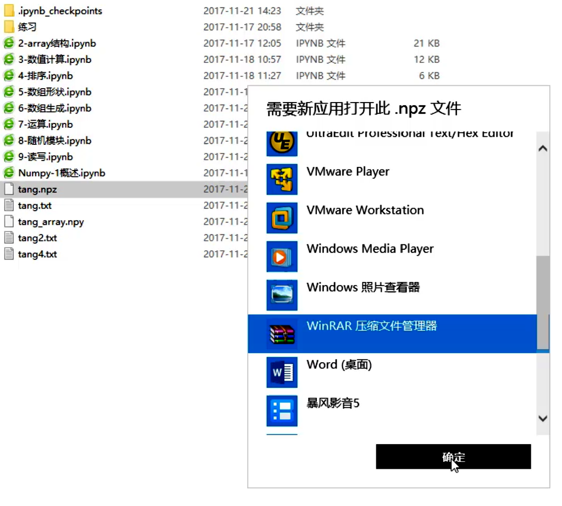 使用numpy读写数据_numpy读txt数据-CSDN博客