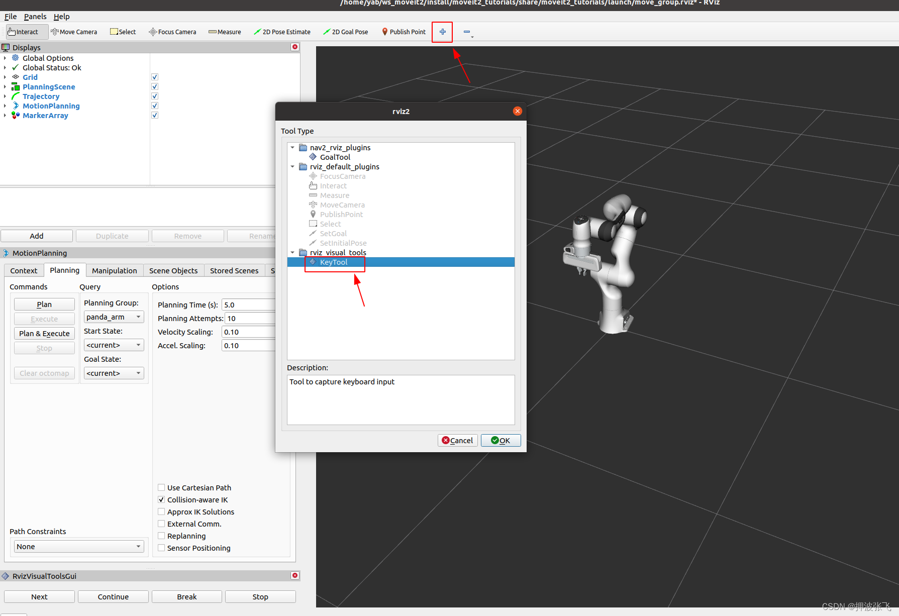 【附带源码】机械臂MoveIt2极简教程（二）、move_group交互_moveit2教程-CSDN博客