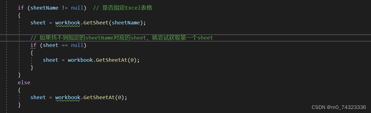 C#将Excel导入DataTable_c#导入excel数据到datatable-CSDN博客