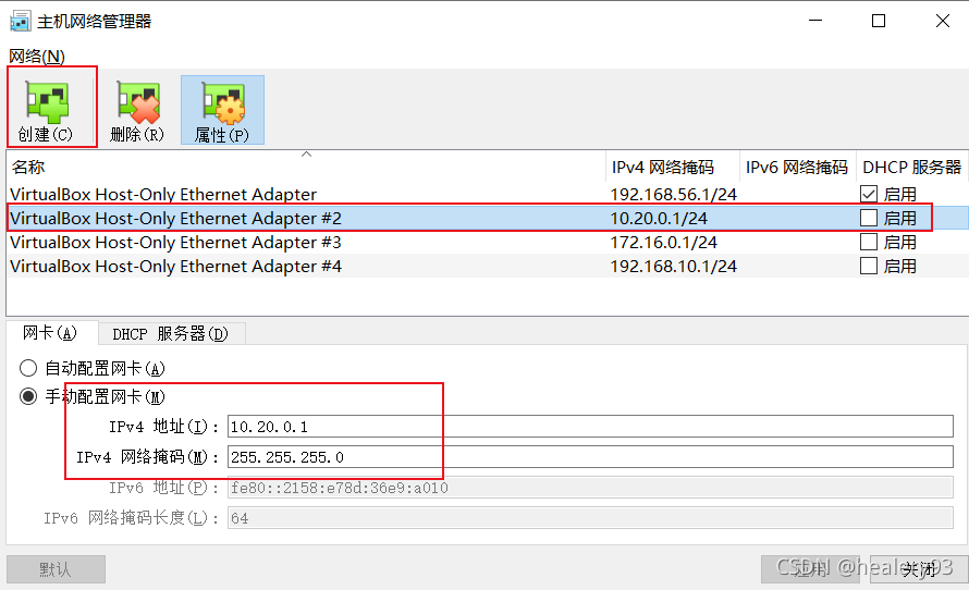 Fuel9.0安装部署openstack步骤-CSDN博客