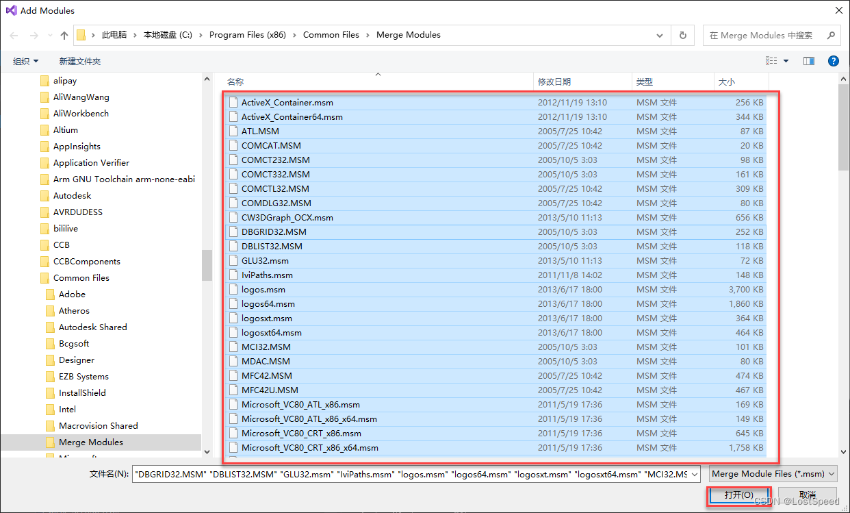 vs2019 - 打包(开发机win10x64 - 目标机win7x64 - debug版程序)_two or more objects have the same target ...