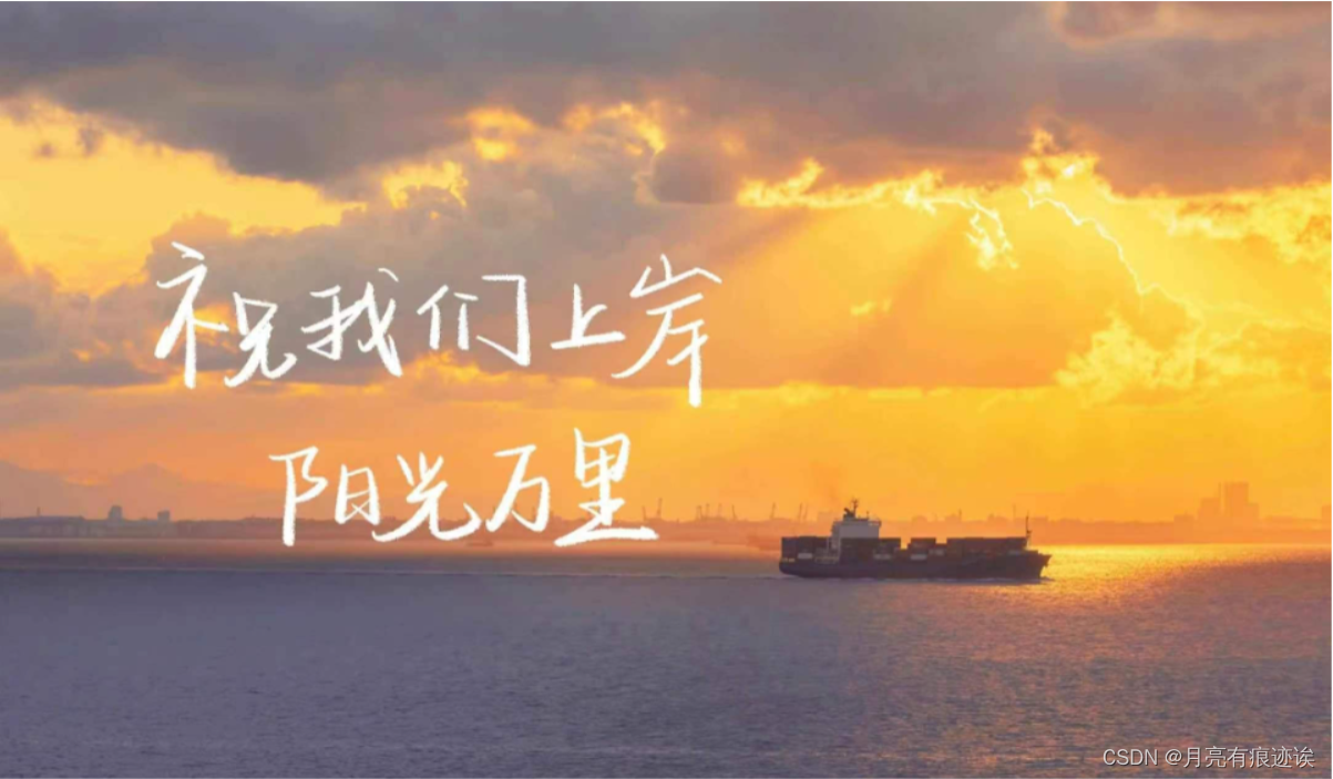 自定义类型之结构体详解——struct-CSDN博客