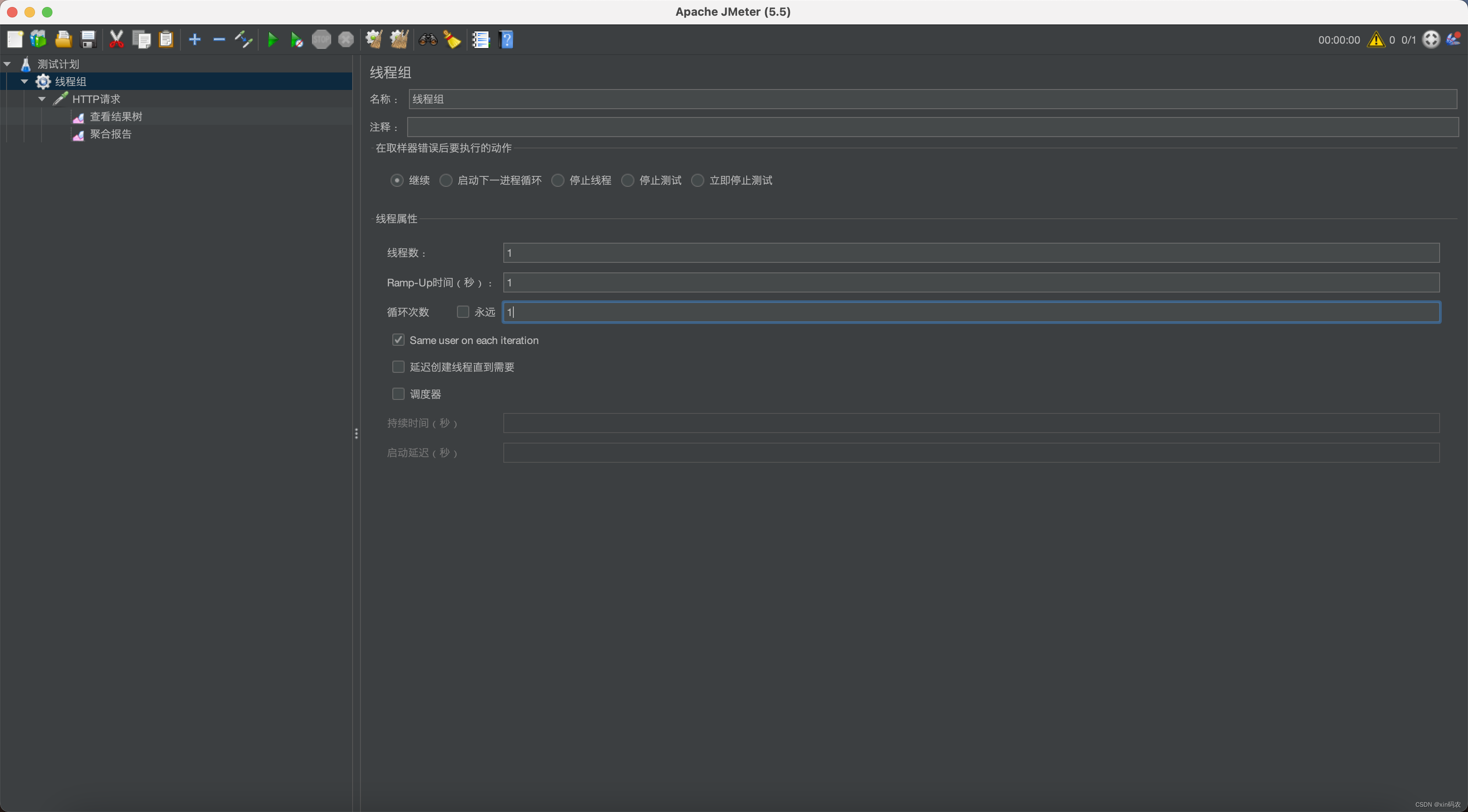 JMeter安装与使用 Windows、Mac、Linux_jmeter mac-CSDN博客