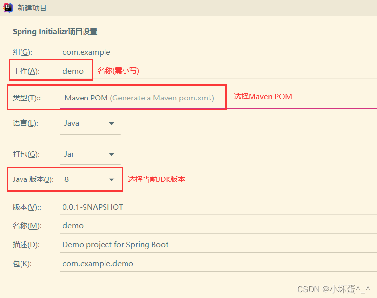 [SpringWeb]SpringMVC框架基本配置_springmvc如的页面在哪-CSDN博客