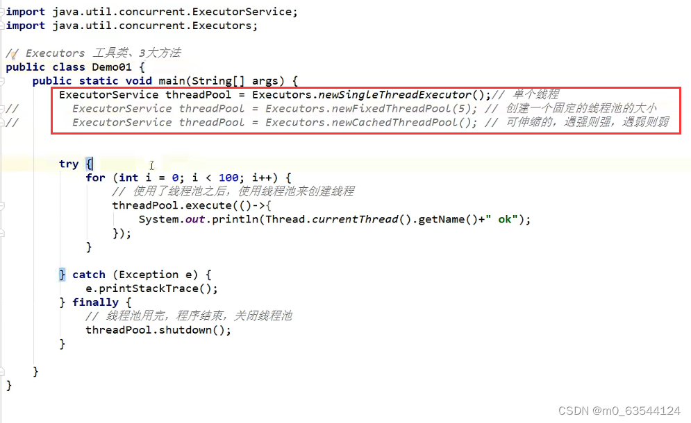 JUC（读写锁、BlockingQueue、线程池）_锁和blockingqueue-CSDN博客
