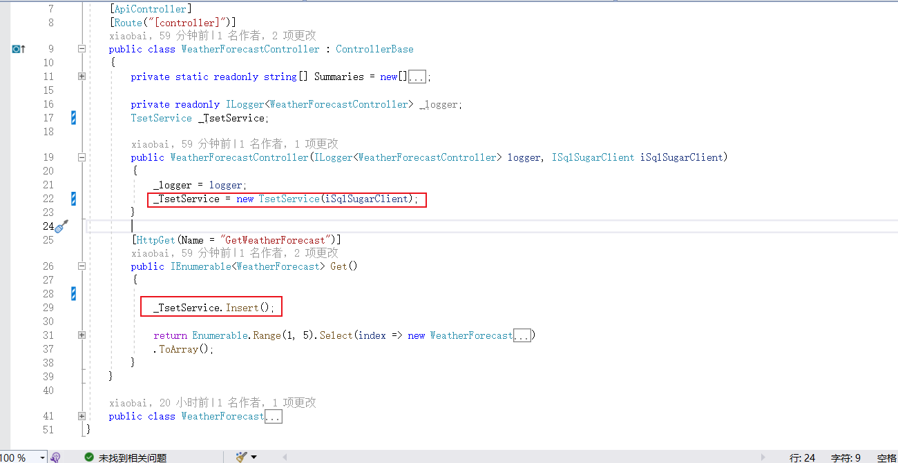 Sqlsugar C 版(四) Net7 Asp Net Core Webapi使用sqlsugar仓储 Ioc单例 Csdn博客
