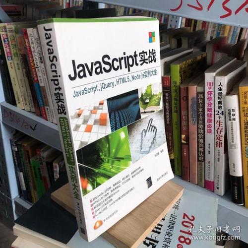 javascript基础入门案例,javascript案例代码_web,js 入门项目-CSDN博客