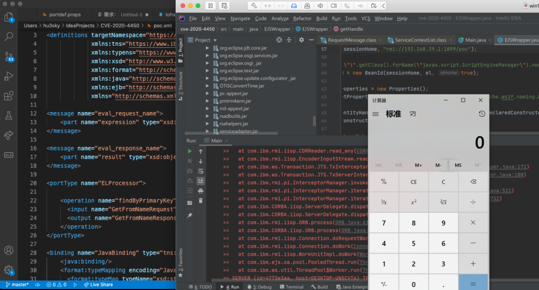 CVE-2020-4450: WebSphere远程代码执行漏洞分析-CSDN博客