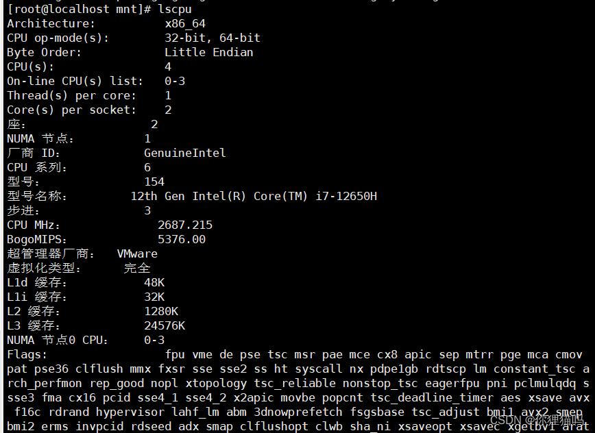 Linux命令3linux查找log结尾的文件 Csdn博客