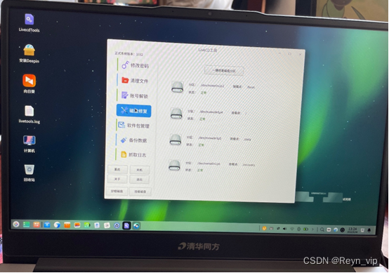 UOS系统无法开机问题解决_统信uos卡在logo无法启动-CSDN博客
