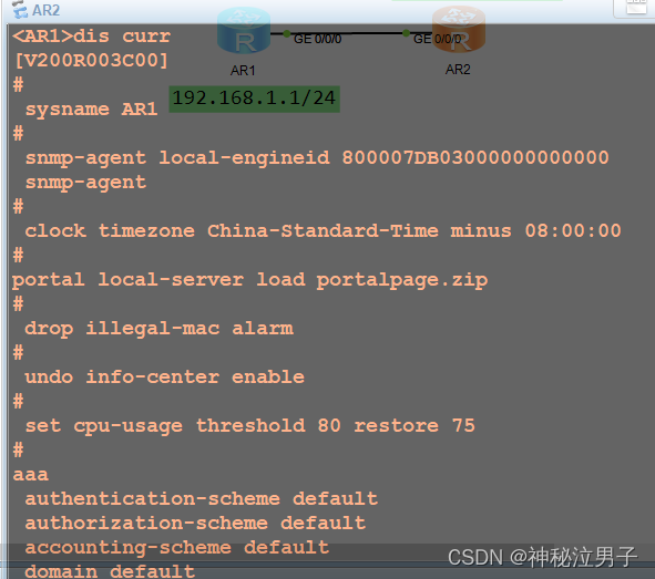 华为ensp中aaa(3a)实现telnet远程连接认证配置命令_ensp的3a认证-CSDN博客