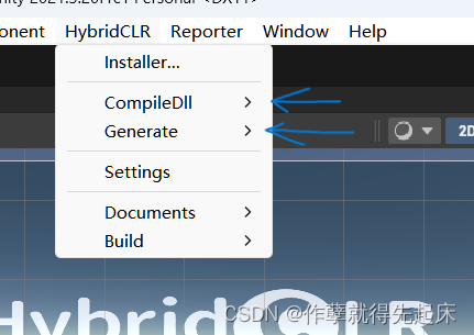 Unity 热更新基础HybridCLR：Windows平台使用（HybridCLR手记二）-CSDN博客