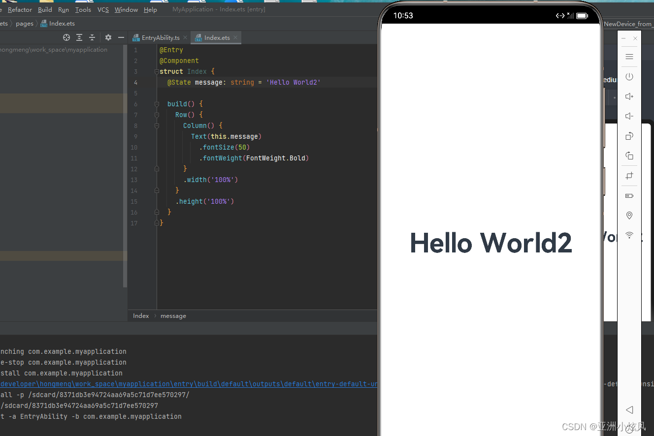 HarmonyOS（鸿蒙）快速入门_deveoc-CSDN博客
