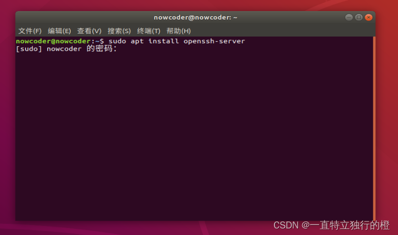 使用vs code连接linux教程，使用xshell连接linux教程_vscode xshell-CSDN博客