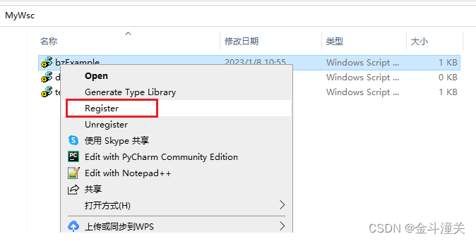 基于asp.net+vbscript+wsc编写网站_wsc文件-CSDN博客