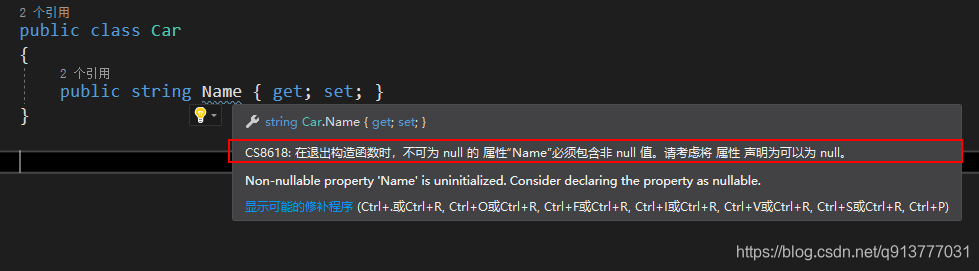 C# 8.0 可空(Nullable)给ASP.NET Core带来的坑_suppressimplicitrequiredattributefornonnullableref-CSDN博客