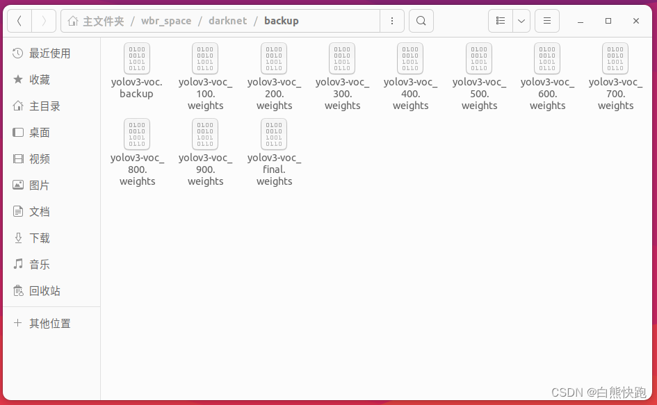 YOLOv3训练一篇秒【超·详细·大上手】：DIY数据集+新旧版（ultralytics版&pjreddie版）+Ubuntu22.04-CSDN博客