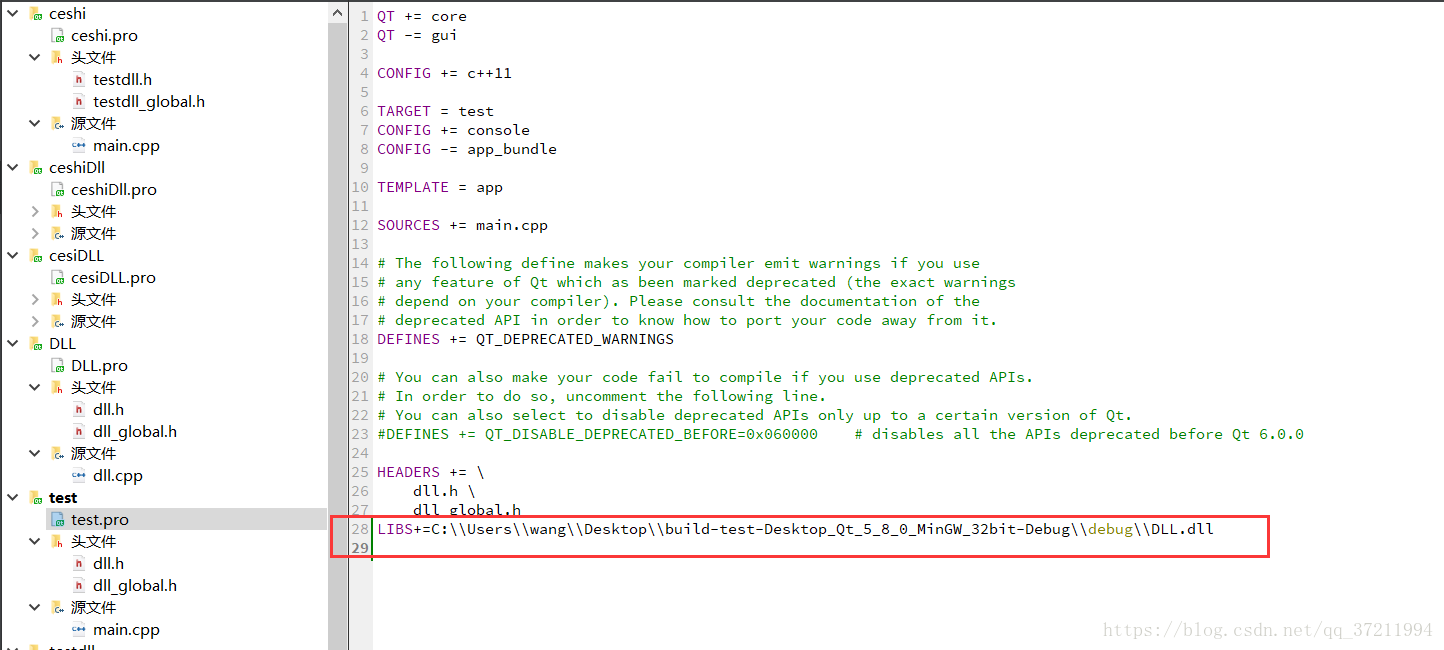 Qt-生成dll和调用详细图文教程详解_qt dll-CSDN博客