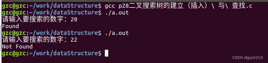 印度小哥数据结构视频代码测试笔记_印度 数据结构-CSDN博客