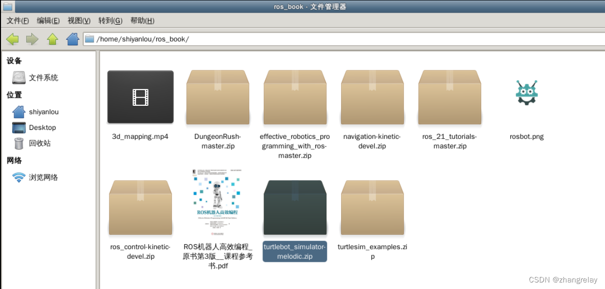 ROS1云课→19仿真turtlebot（stage）_ros turtlebot1 教程-CSDN博客