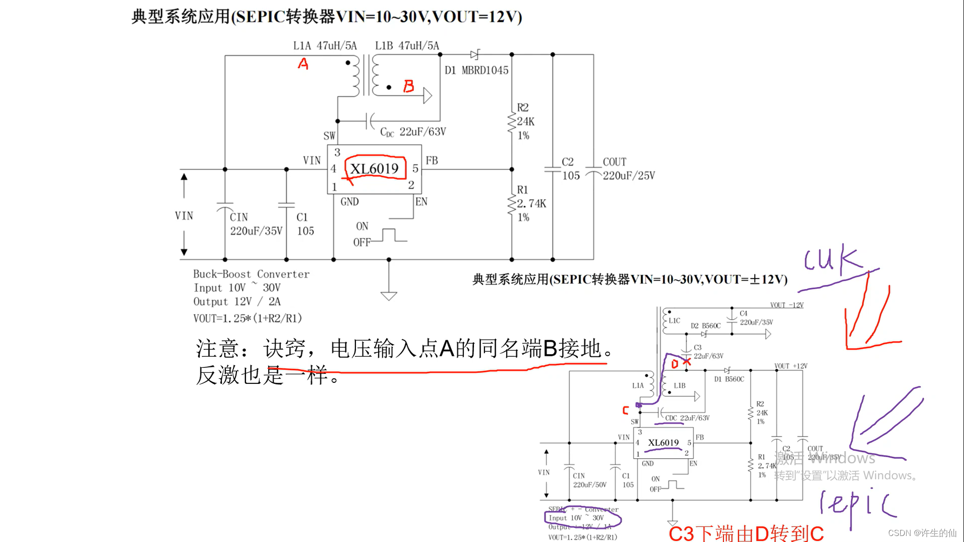 Boost，Flyback，Sepic，_flyback sepic-CSDN博客