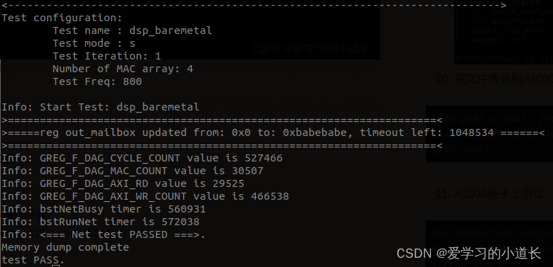 黑芝麻A1000 安装Xtensa Xplorer IDE并执行硬件部署文件（七）-CSDN博客