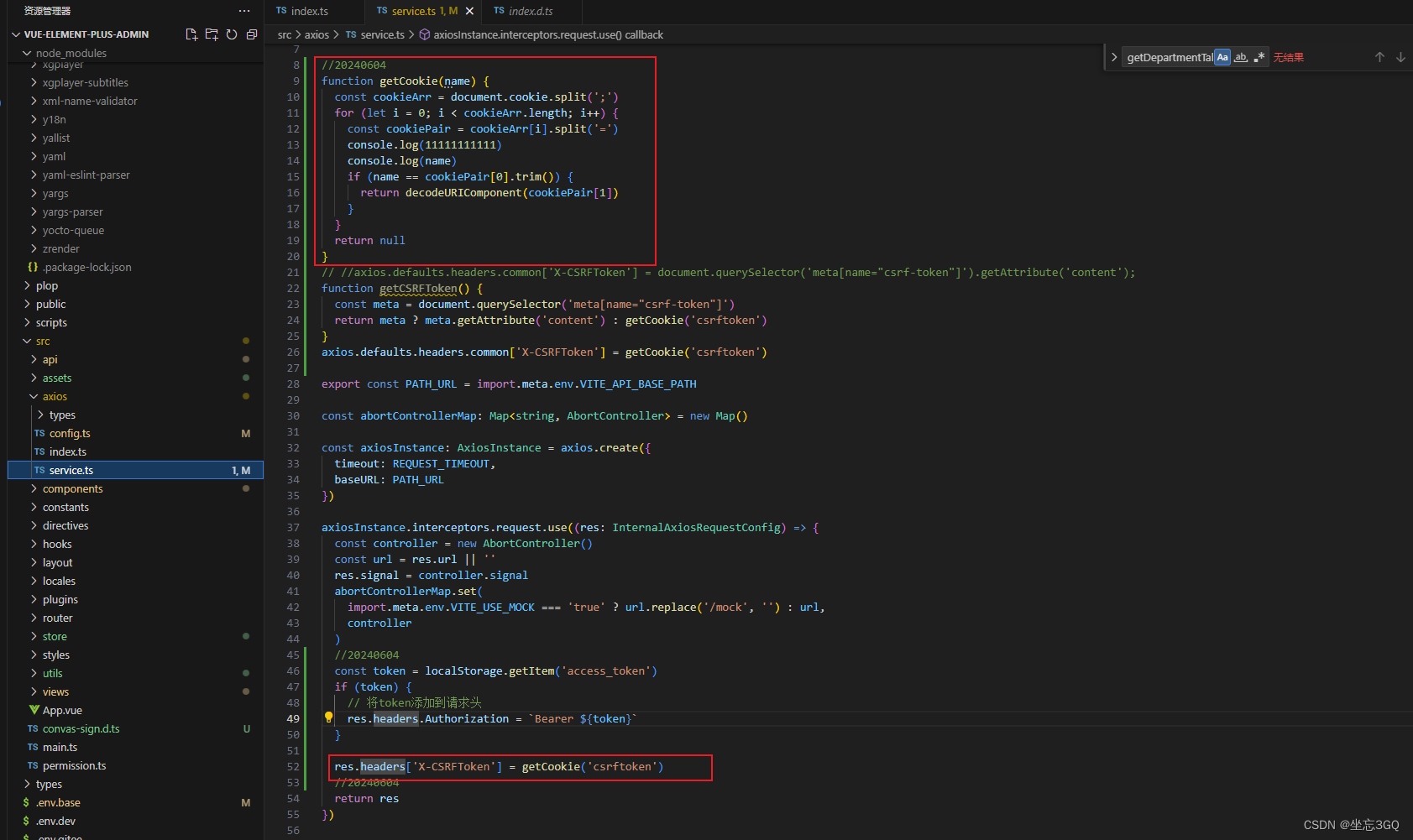 44.vue-element-admin在header里增加X-CSRFToken_x-csrf-token-CSDN博客