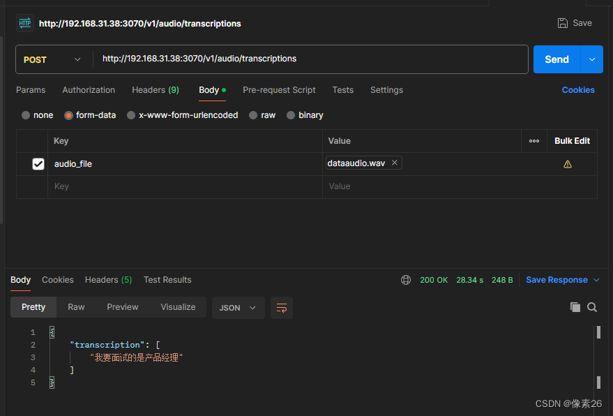 bigdl-llm开发语音识别服务器_普通cpu电脑能安装bigdl-llm-CSDN博客
