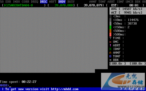硬盘坏道检测和修复(HDDL、MHDD、THDD)图文教程-CSDN博客