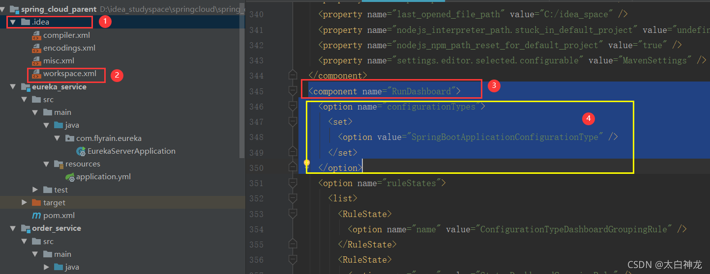 idea如何开启Run DashBoard_idea控制台 自动弹出-CSDN博客