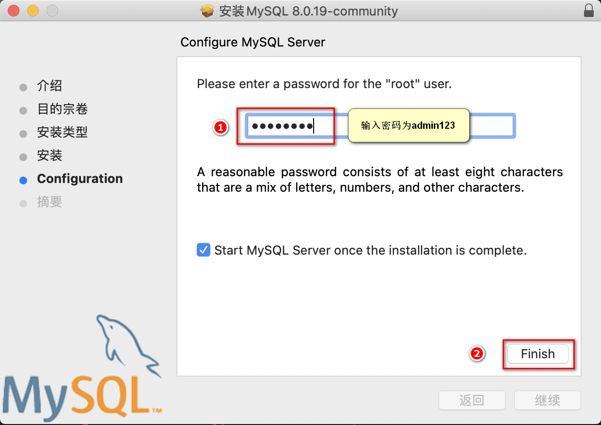 数据库与身份认证：安装并配置 MySQL_mac中如何配置mysql身份验证-CSDN博客