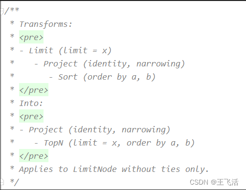 Presto RBO之 Sort算子优化_presto rbo优化-CSDN博客