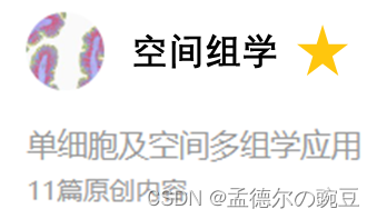 空间转录组分析实战4：空间细胞通讯分析-CellChat v2_spatialplot(gbm4,label = true, label ...