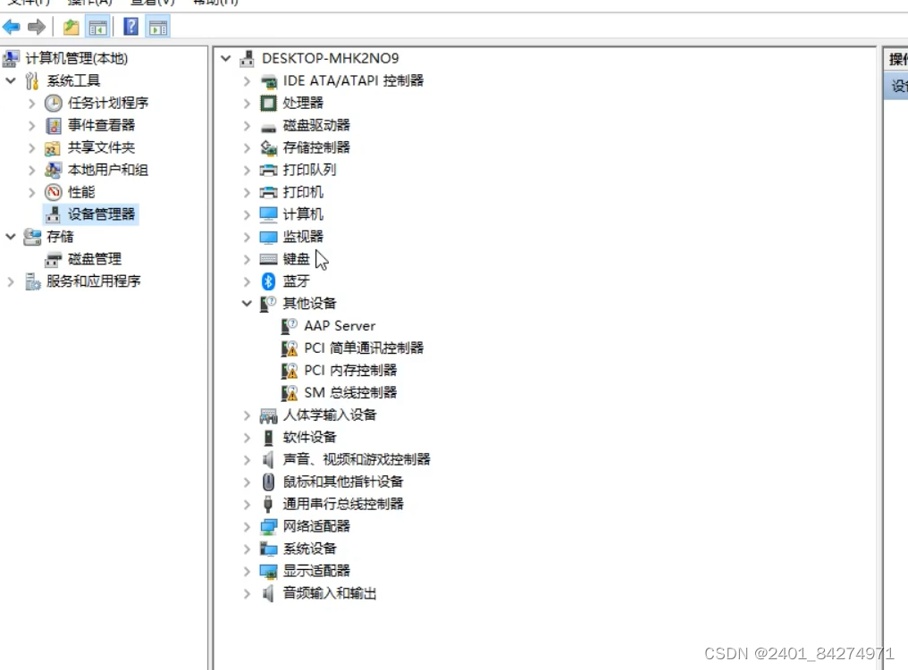 cp210串口安装-CSDN博客