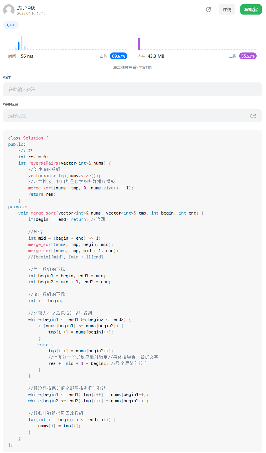 【LeetCode】剑指 Offer（26）_力扣剑指offer在哪-CSDN博客