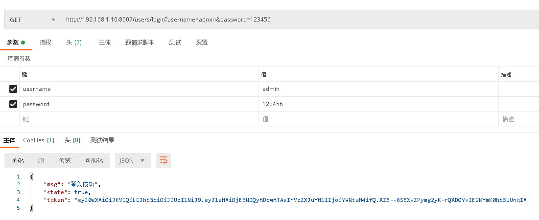 手拉手Springboot整合JWT_jwtcreator-CSDN博客