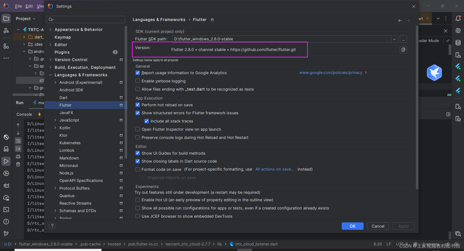 flutter跑通腾讯云直播Demo_warning: sdk processing. this version only underst-CSDN博客