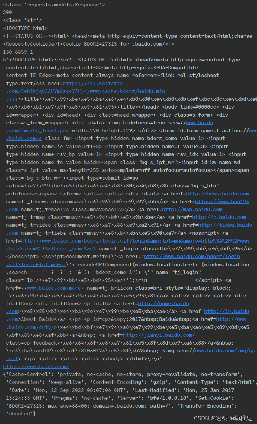 爬虫基本库的使用之requests_requests.get().content-CSDN博客
