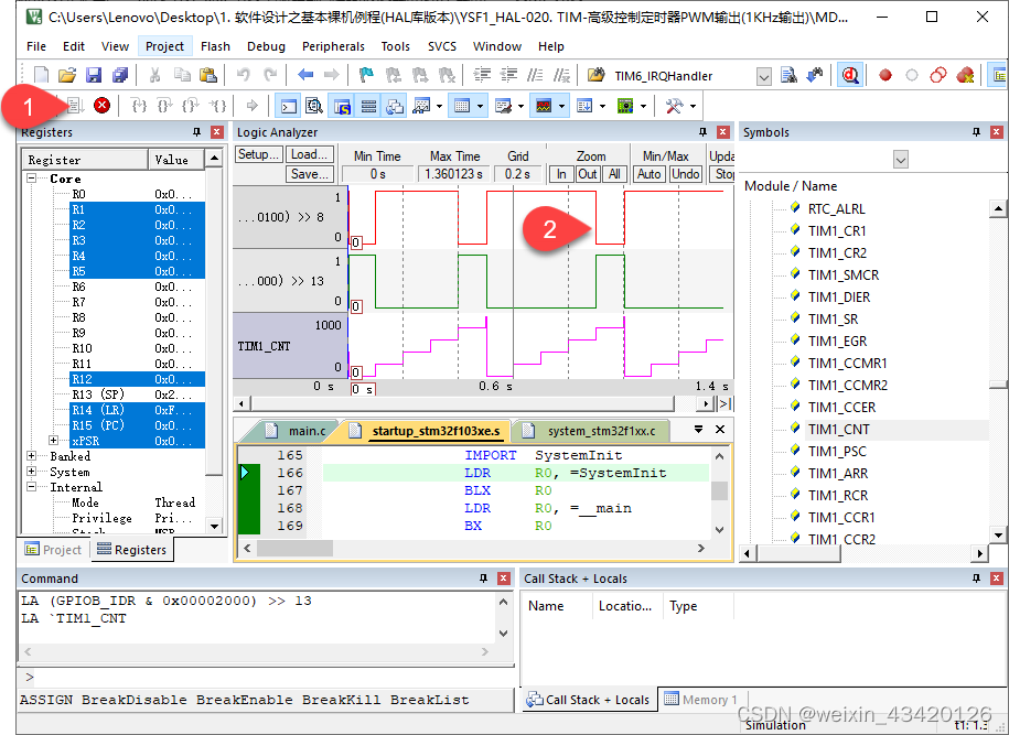 Keil5软件仿真 定时器互补通道 波形输出（Logic Analyzer）_keil配置软件定时器-CSDN博客