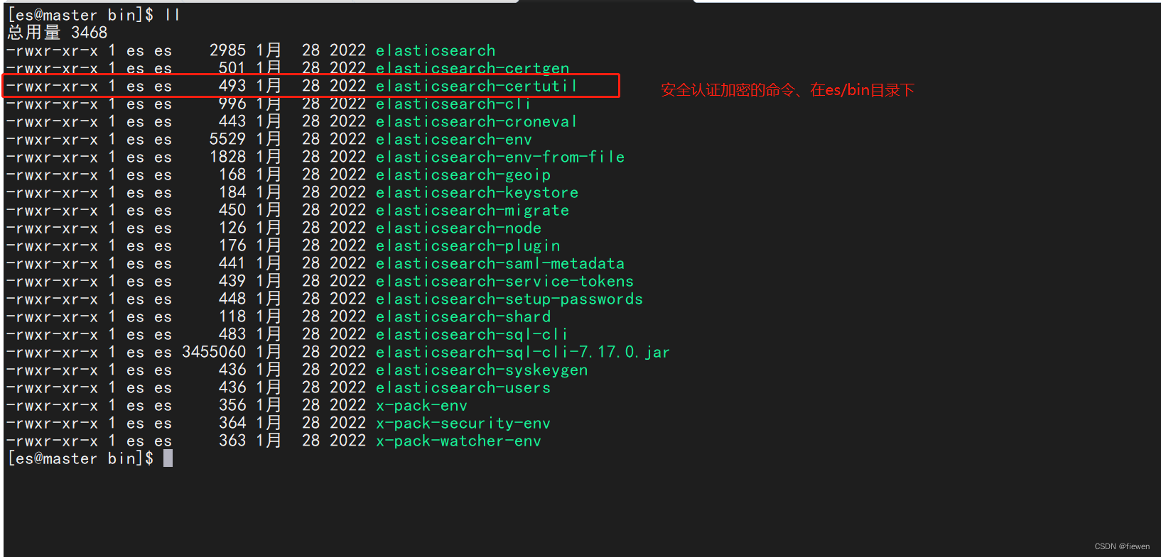 es服务的xpack加密于 kibana的监控key配置_xpack.encryptedsavedobjects.encryptionkey-CSDN博客
