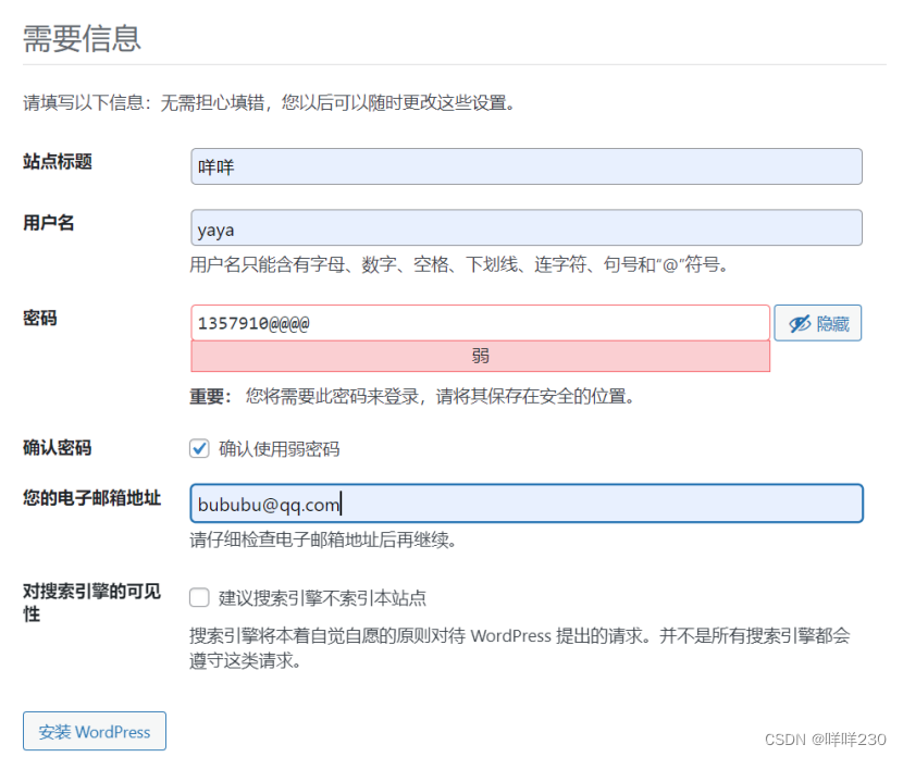 Docker Compose容器编排（单机一键拉起所有容器） Docker Compose Yml文件 Csdn博客